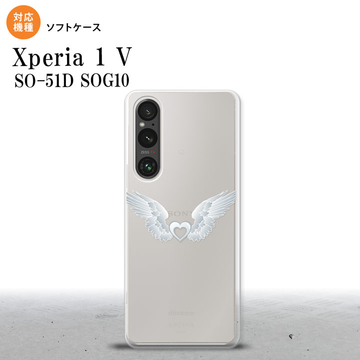 【楽天市場】Xperia 1V Xperia 1V スマホケース 背面ケースソフトケース 白翼 ハート グレー 2023年 6月発売 nk ...
