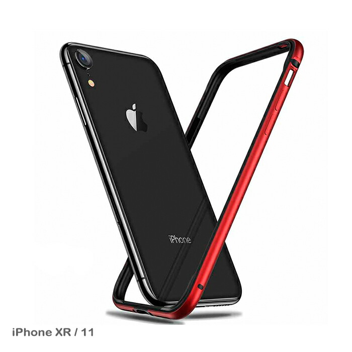 【楽天市場】iPhone8 バンパーケース iPhoneXR アルミ iPhoneXS iPhoneXSMax ストラップホール付き ワイヤレス充電対応 iPhoneX メタルカラー 軽量 ...