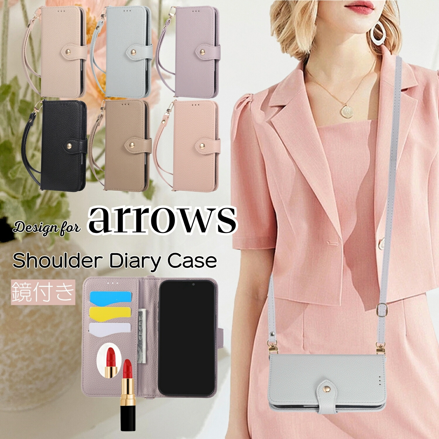 【楽天市場】2つストラップ付き FCNT らくらくスマートフォン F-53E a A401FC Lite MR01 F-52B スマホケース ...