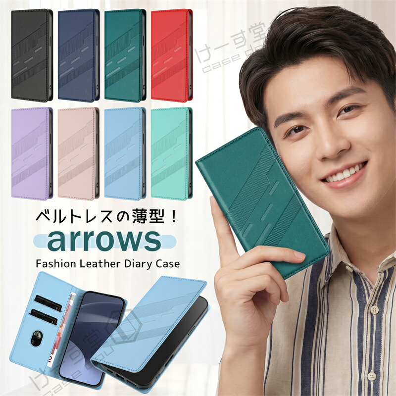 【楽天市場】スマホケース 手帳型 ベルトなし arrows We2 Plus F-51E ケース 手帳型 スタンド カード収納 スリム メンズ ...