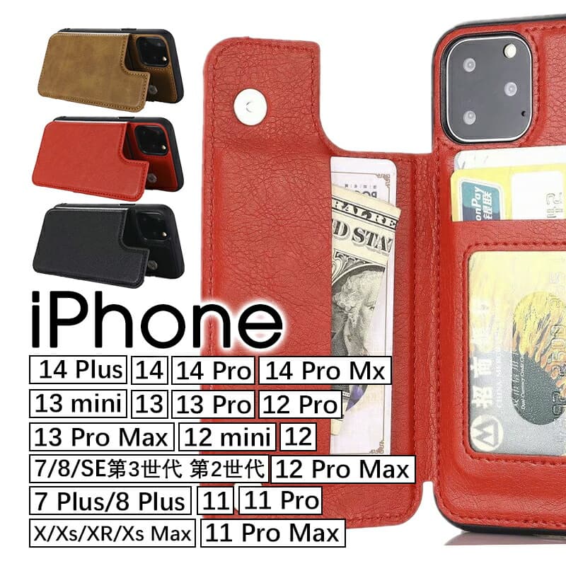 【楽天市場】【在庫があるものは即納】iphone14 Pro Max 14 Plus 13 Mini 13 Pro Max 12 Mini