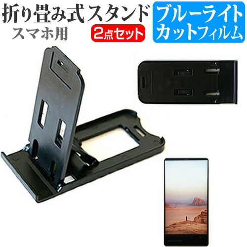 【楽天市場】\5日はポイント最大5倍!!／ HUAWEI Mate 30 Pro 5G [6.53インチ] 機種で使える 専用 折り畳み式 ...