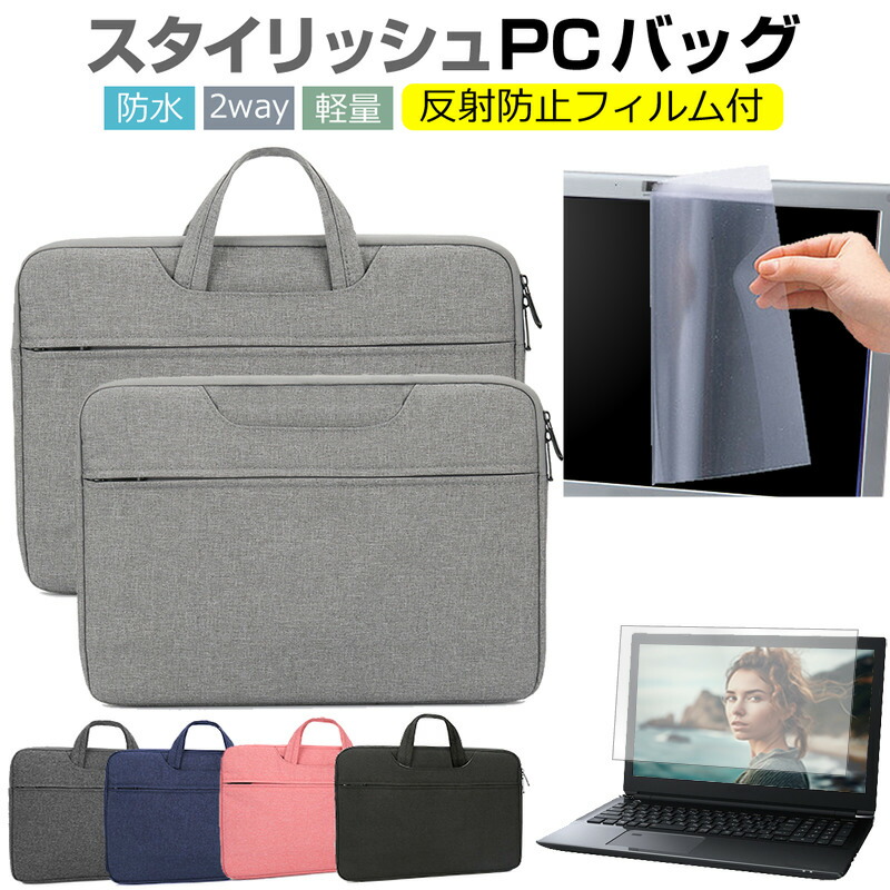 【楽天市場】【 10日23時59分まで！P10倍 】 Acer Extensa 15 EX215-55 [15.6インチ] ケース カバー ...