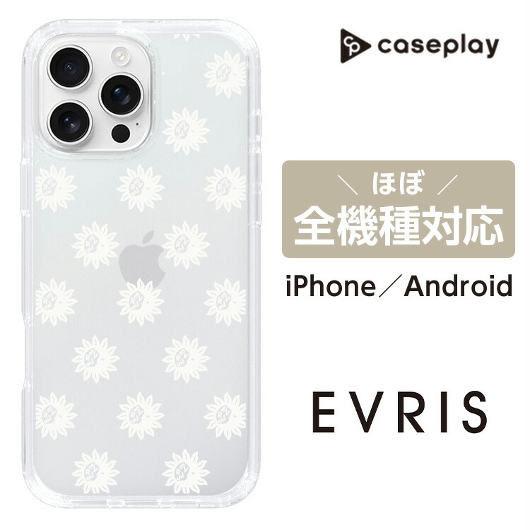 【楽天市場】スリムプロテクションケース[ EVRIS - サニーモチーフ - White ]| スマホケース スマホカバー iPhone AQUOS Galaxy Ultra Pixel ...