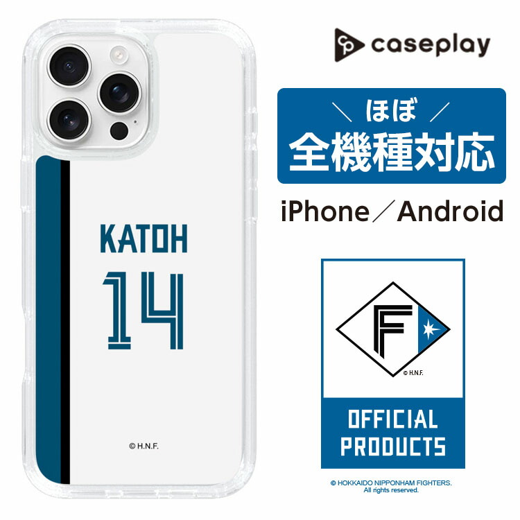 【楽天市場】クリアケース[ 北海道日本ハムファイターズ - ホーム #14 KATOH ]| スマホケース スマホカバー iPhone AQUOS Galaxy Ultra Pixel ...
