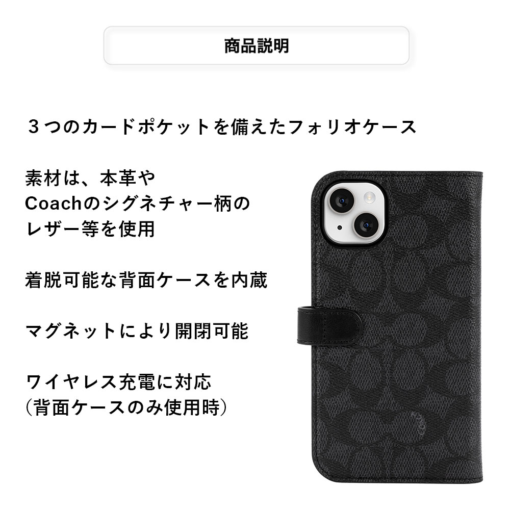 【楽天市場】3/18限定ポイント5倍 【正規販売店】 コーチ iPhone14 14pro 14plus 14promax ケース COACH FOLIO CASE スマホケース カバー ...
