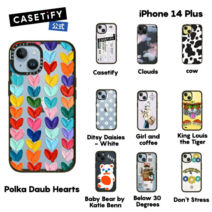 【楽天市場】【公式】CASETiFY iPhone 14Plus インパクトケース クリア ブラック クリア フロスト Casetify cow Bunnies by foxy ...