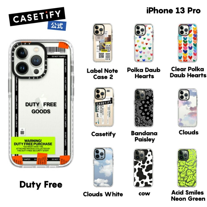 【楽天市場】【公式】CASETiFY iPhone 13Pro インパクトケース クリア ブラック クリア フロスト Duty Free cow Girl and coffee Pizza ...