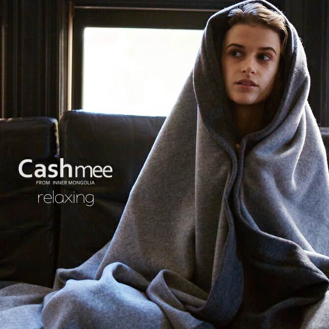 【楽天市場】【全2色】『Cashmee カシミヤ100％リバーシブルディレクションフレーム ブランケット 毛布 2color 』最高のカシミヤ ...