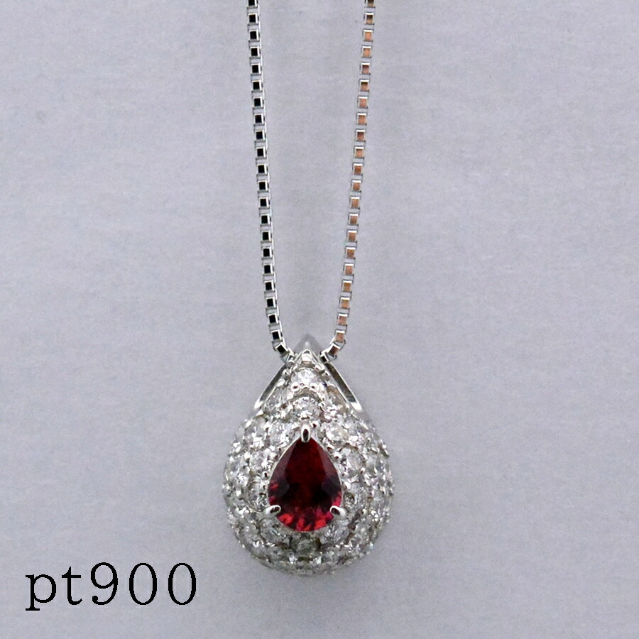 【楽天市場】エッグドロップペンダントネックレスルビーダイヤモンドペアシェーププラチナpt900pt850：CASHO