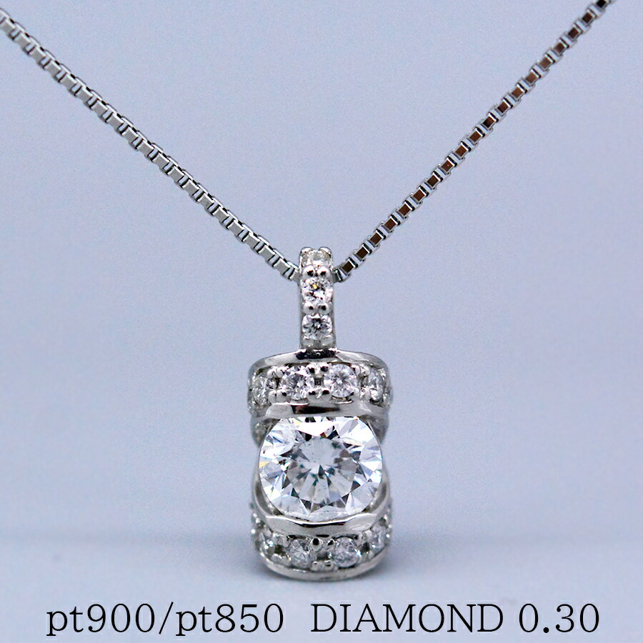 【楽天市場】クラウンダイヤモンドダイヤモンドネックレス0.3カラットプラチナpt900pt850 鑑定書付：CASHO