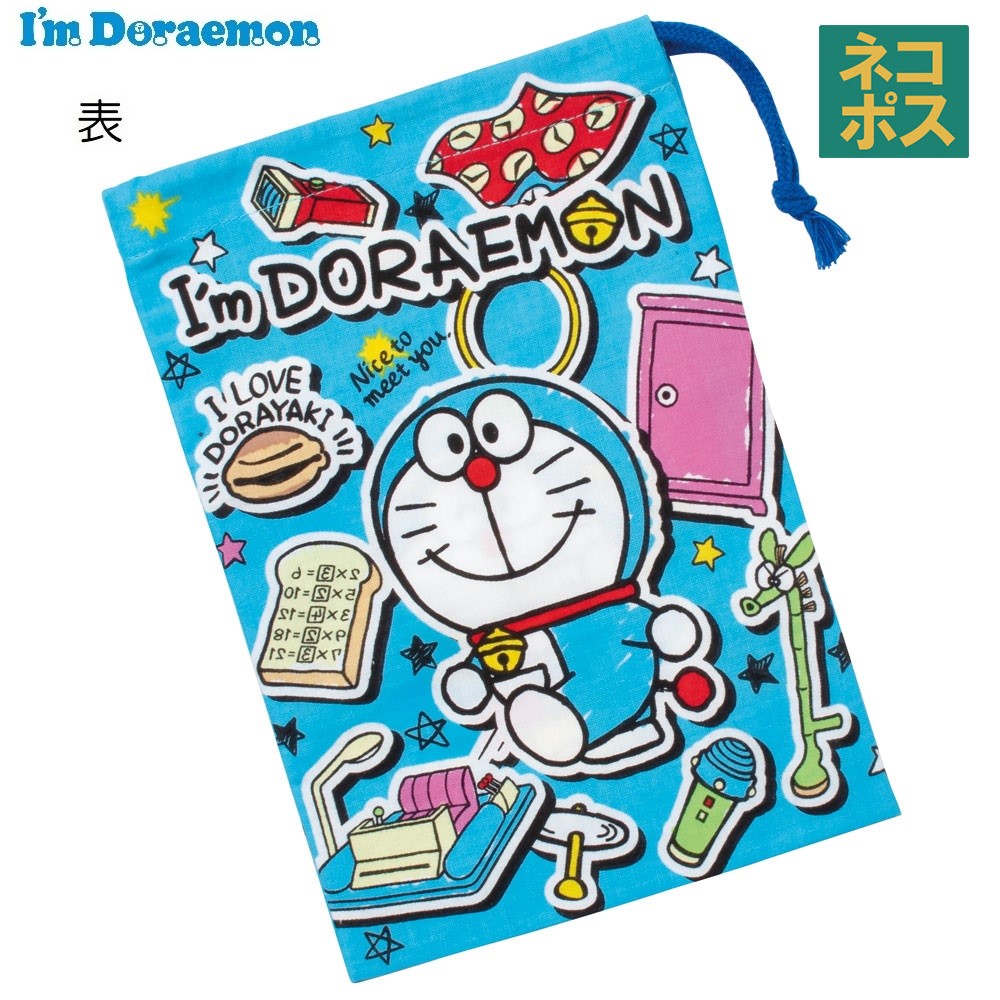 【楽天市場】コップ袋 保育園 歯ブラシホルダー付 巾着袋 小 コップ入れ 巾着 コップ スケーター KB62 ドラえもん どらえもん 男の子 女の子 男子 女子【コップ巾着 マチ付き 幼稚園 ...