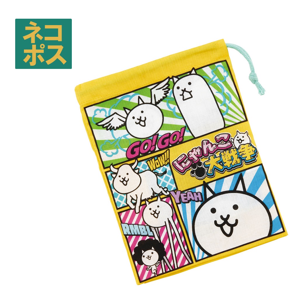 【楽天市場】[2日～30日 P20倍]コップ袋 保育園 歯ブラシホルダー付 巾着袋 小 コップ入れ 巾着 コップ スケーター KB62 にゃんこ大戦争 23年 にゃんこ 男の子 女の子 男子 ...