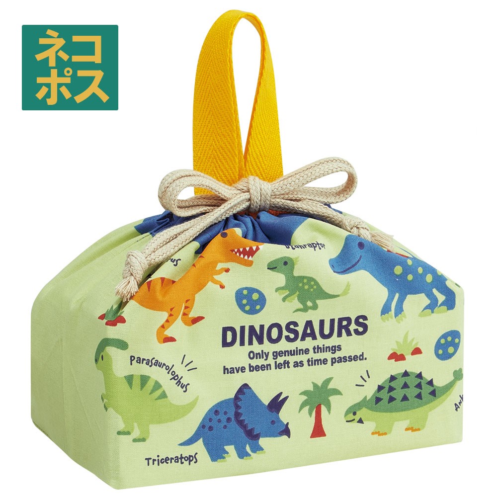【楽天市場】[10月2日～27日 P10倍]お弁当袋 幼稚園 キャラクター ランチ巾着 子供 巾着袋 小学生 小 きんちゃく袋 スケーター KB7 ディノサウルス 恐竜 ダイナソー 男の子 ...