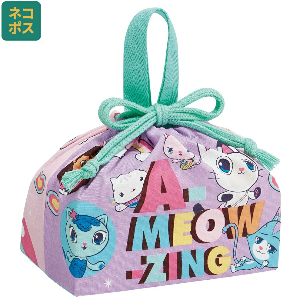 【楽天市場】[19日～3日 P10倍]# お弁当袋 幼稚園 キャラクター ランチ巾着 子供 巾着袋 小学生 小 きんちゃく袋 skater スケーター KB7 ギャビーのドールハウス ギャビー ...