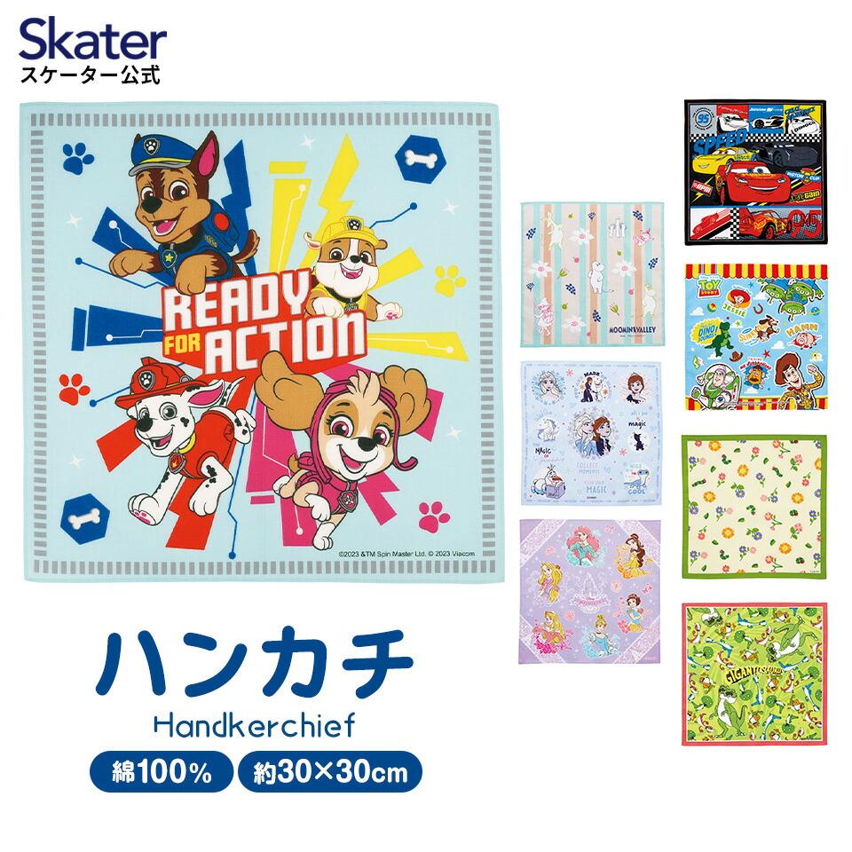 【楽天市場】[12日～30日 P20倍]ハンカチ 30×30cm 子供 子ども 子供用 キッズ キャラクター 保育園 幼稚園 skater ...