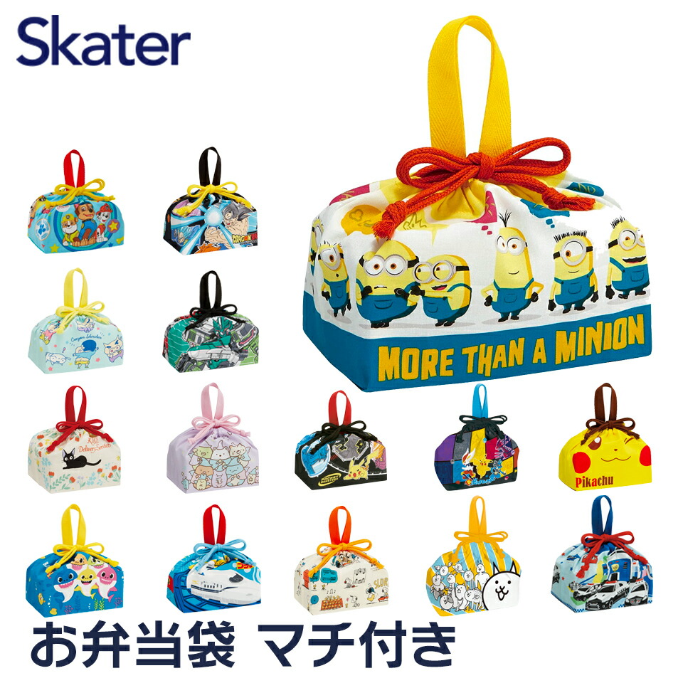 【楽天市場】【20日P10倍】お弁当袋 幼稚園 キャラクター ランチ巾着 子供 巾着袋 小学生 小 きんちゃく袋 お弁当バッグ スケーター KB7 お弁当入れ お弁当箱入れ 中 お弁当巾着袋 ...