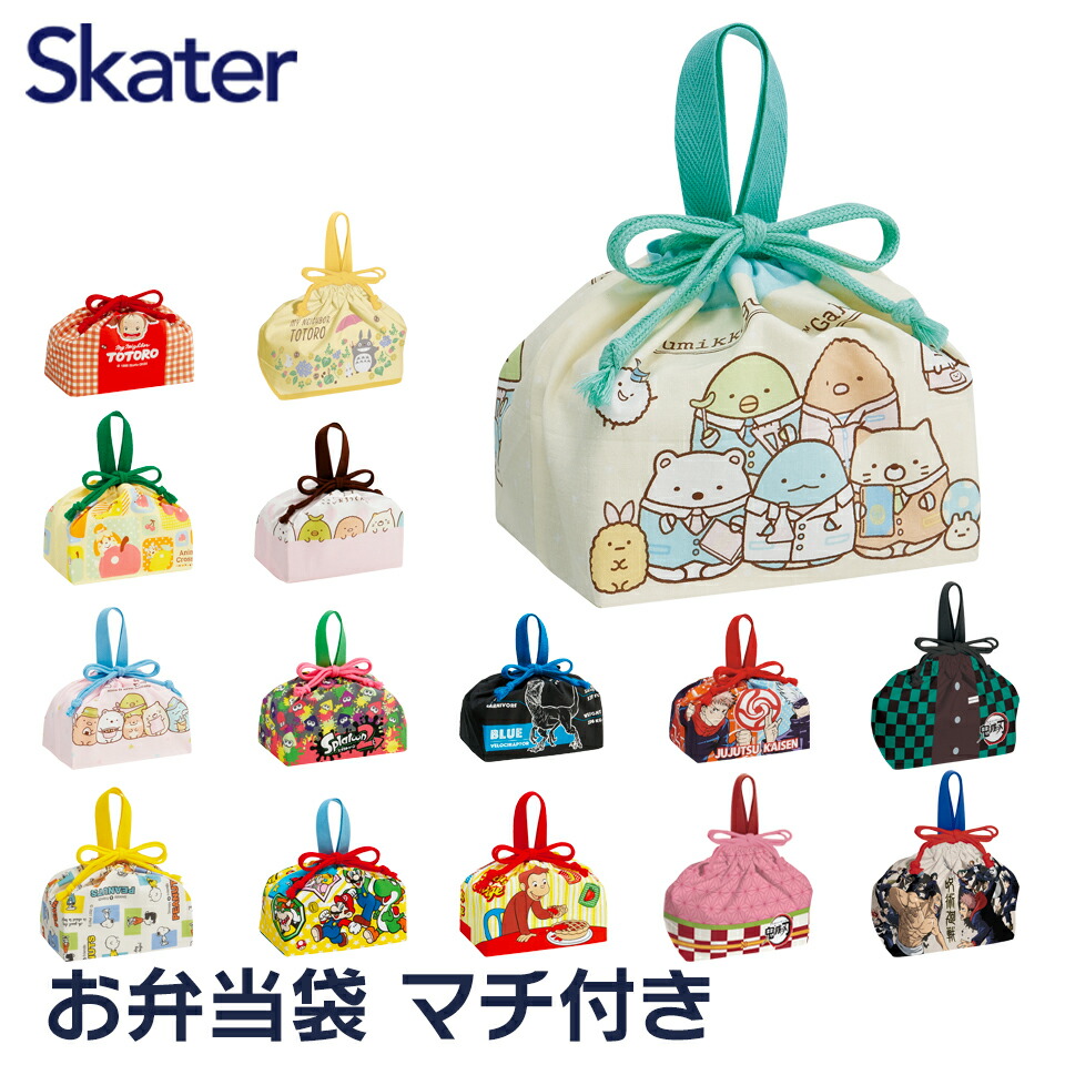【楽天市場】【20日P10倍】お弁当袋 幼稚園 キャラクター ランチ巾着 子供 巾着袋 小学生 小 きんちゃく袋 お弁当バッグ スケーター KB7 お弁当入れ お弁当箱入れ 中 お弁当巾着袋 ...