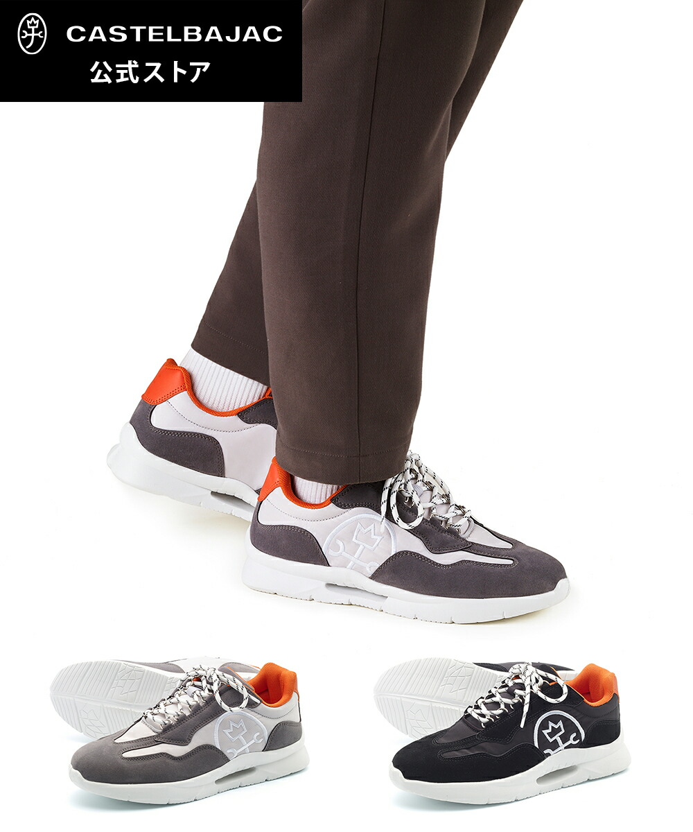 【楽天市場】【公式】CASTELBAJAC カステルバジャック メンズ 家紋入りカジュアルスニーカー 12295 送料無料：カステルバジャック ...