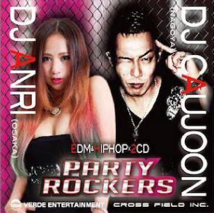 【楽天市場】【￥↓】 DJ CAUJOON & DJ ANRI / PARTY ROCKER [2CD]：CASTLE RECORDS
