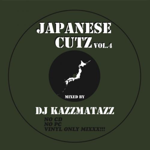【楽天市場】DJ KAZZMATAZZ / JAPANESE CUTZ VOL.4 [CD]：CASTLE RECORDS