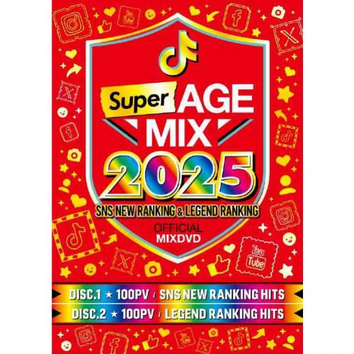 【楽天市場】V.A / SUPER AGE MIX 2025 -SNS NEW RANKING & LEGEND RANKING- [2DVD ...