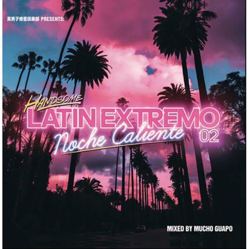 【楽天市場】KASHI DA HANDSOME / HANDSOME LATIN EXTREMO-02 [CD]：CASTLE RECORDS