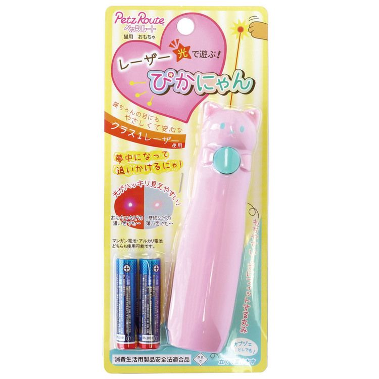 【楽天市場】[店内最大P8倍★1日限定]※【カートアップNG】※レーザーぴかにゃん 666224ペッツルート レーザー 光線 ピカ ビーム 猫 ...