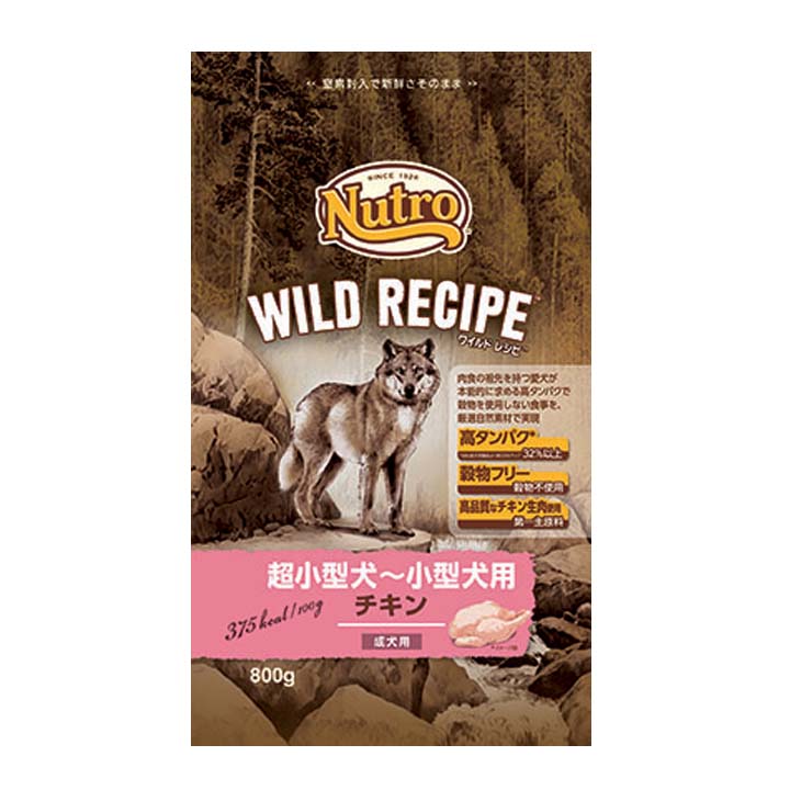 【楽天市場】ニュートロ ワイルドレシピ 超小型犬～小型犬 成犬用 チキン 800g nutro WILD RECIPE 犬 フード ドライフード ドッグフード ペットフード 総合栄養食 穀物 ...