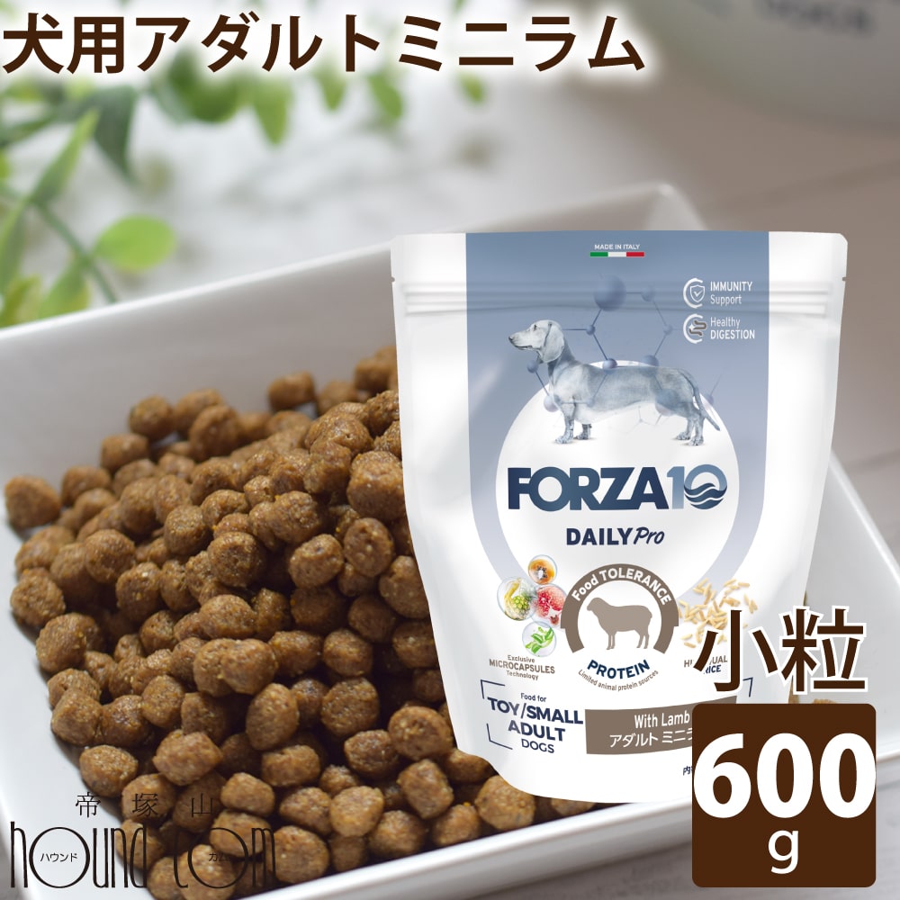 【楽天市場】【割引クーポン配布中】犬 FORZA10 ｜犬用 デイリープロ アダルトラム 600g（ミニ 小粒）Daily Pro フォルツァ10 フォルツァディエチ 犬用 無添加 ドック ...