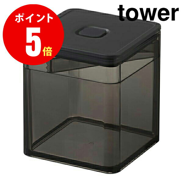 【楽天市場】【5468】トング付き バルブ付き密閉保存容器 タワー ブラック tower BK Tower Airtight Spice ...