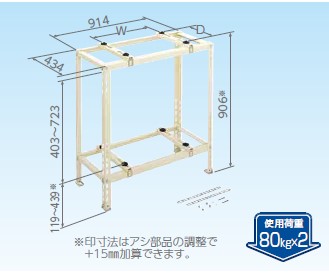 【楽天市場】【C-WG-L】高耐食鋼板+粉体塗装【日晴金属工業 NISSEI】平地高置・二段置用クーラーキャッチャー・エアコン架台エコキュート対応 （幅400～800/奥行き200～380 ...