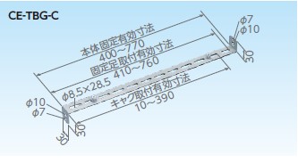 【楽天市場】【CE-TBG-C】【まとめ買い20本入り】エアコン架台転倒防止金具（1本） 高耐食鋼板+クリア塗装【日晴金属工業 NISSEI】壁面、壁面用ブラケット、平地・平地高層、二段置用 ...