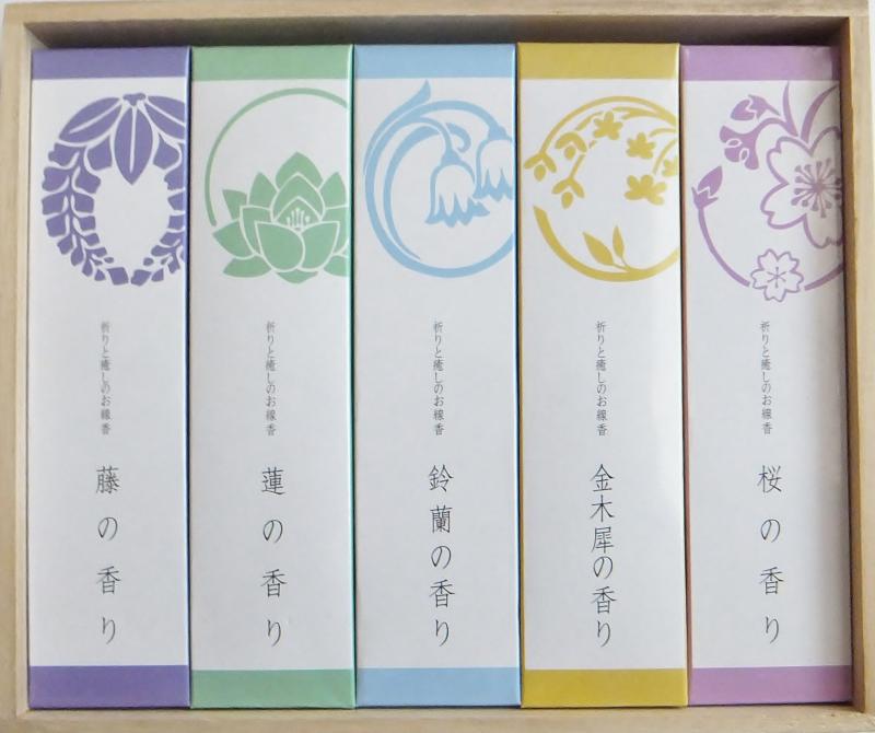 【楽天市場】悠々庵 祈りと癒しのお線香桐箱進物5箱入り：Catwalks 1 楽天市場店