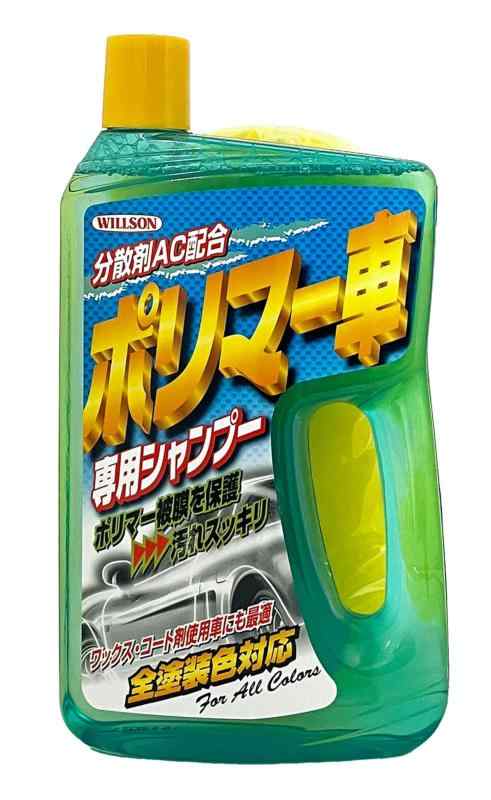 【楽天市場】ウィルソン(Willson) WILLSON [ ウイルソン ] ポリマー車専用シャンプー (750ml) [ 品番 ] 03073：Catwalks 1 楽天市場店