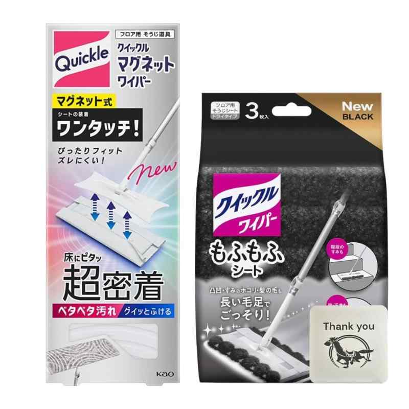 【楽天市場】クイックル + Kunutonnオリジナルロゴ入りおまけ付：Catwalks 1 楽天市場店