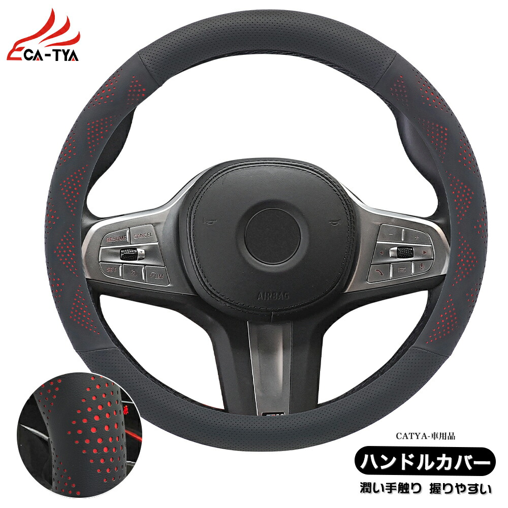 【楽天市場】【CATYA】ニッサン フーガ ハンドルカバー Sサイズ sサイズ ステアリングカバー ステアリングジャケット O型 スポティ 星空 オシャレ 握りやすい 潤い肌触り カー ...