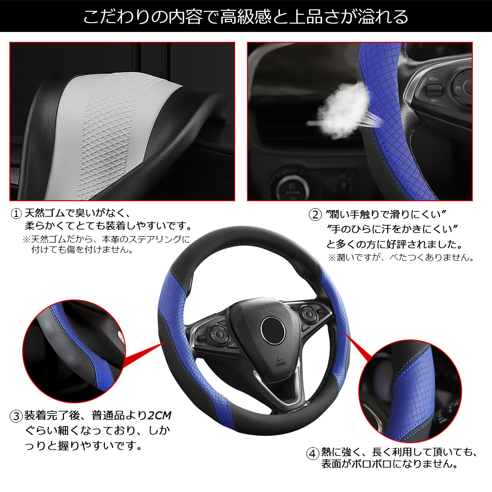 【楽天市場】Catya クラウン ハンドルカバー ステアリングカバー O型 握りやすい 薄いタイプ 潤い手触り 滑り止め 耐熱 合成革 内装アクセサリー 1P HG060：CATYA-車用品