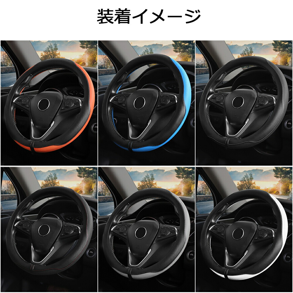【楽天市場】Catya フォレスター 新型 ハンドルカバー ステアリングカバー O型 握りやすい 薄いタイプ 潤い手触り 滑り止め 耐熱 合成革 内装アクセサリー 1P FO151：CATYA-車用品