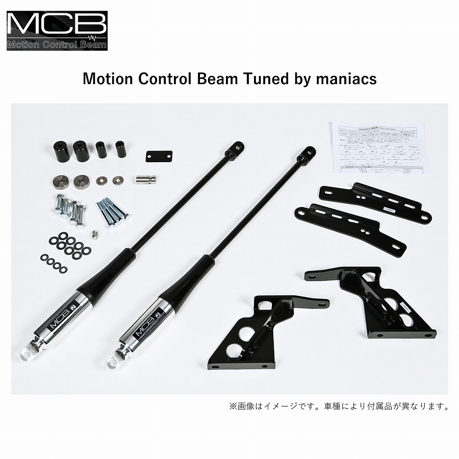 【楽天市場】フォルクスワーゲン トゥーラン 用 モーションコントロールビーム Motion Control Beam Tuned by ...