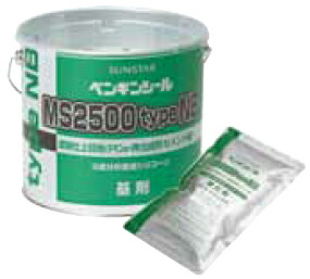 【楽天市場】サンスター ペンギンシール 変成シリコン MS2500 typeNB 4L×2缶 金属缶：コーキングプロ