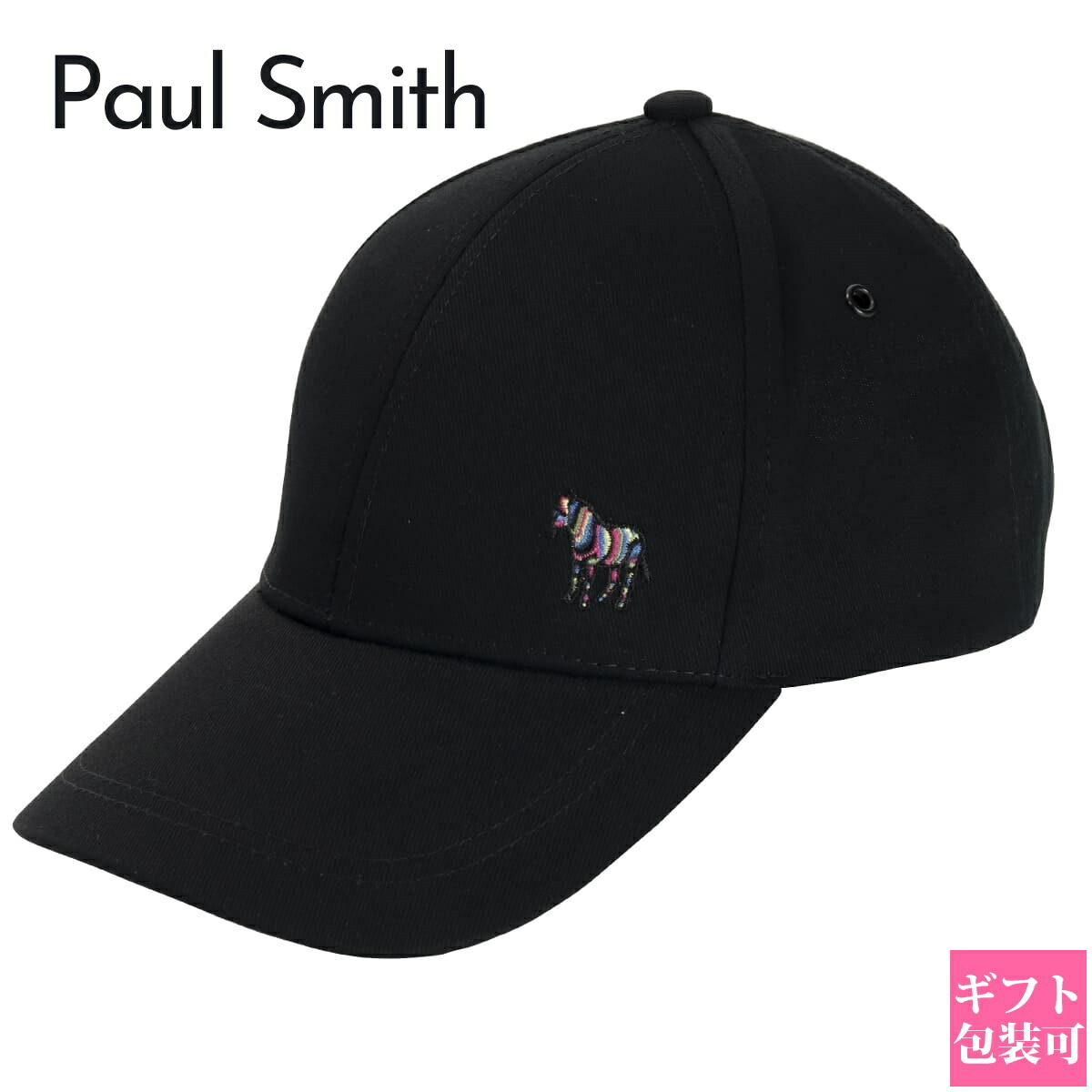 【楽天市場】Paul Smith 帽子 ポールスミス キャップ メンズ Zebra Logo Cap ゼブラ ロゴ ブラック M2A ...