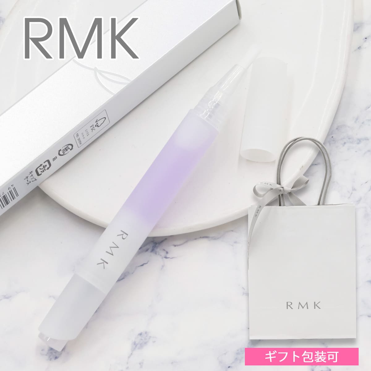 【楽天市場】RMK ネイルオイル rmk ネイルオイル アールエムケー ネイルケア ジェルオイル N ギフト 甘皮ケア 化粧品 ハンドケア ネイルケア ケアコスメ RMK ネイル オイル ...