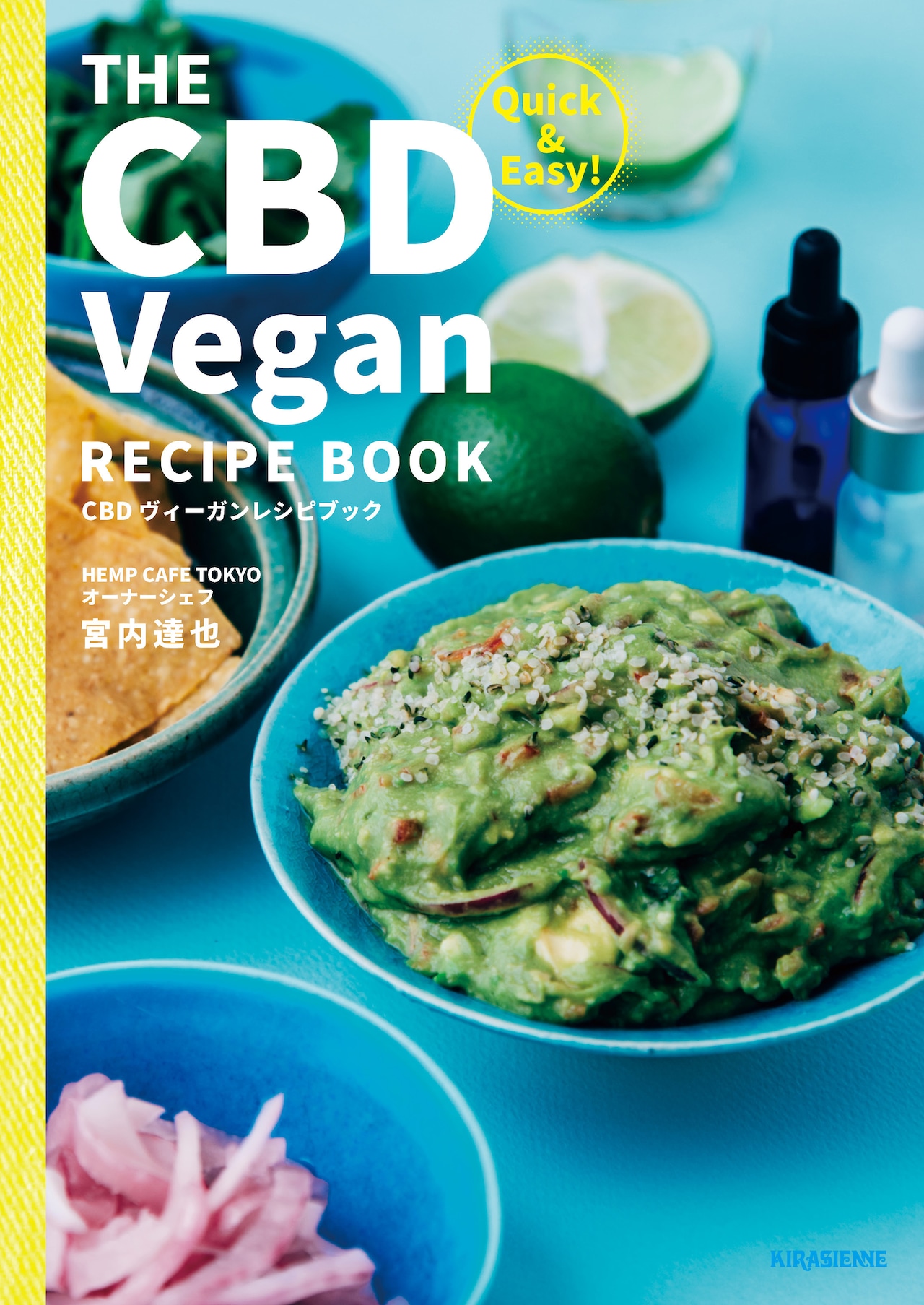 【楽天市場】THE CBD Vegan RECIPE BOOK／CBD ヴィーガンレシピブック 宮内達也(著)：CBDダイレクト