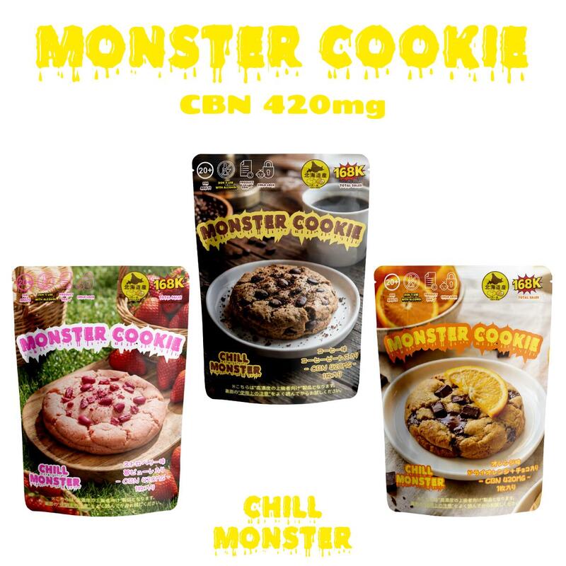 【楽天市場】【公式】 CHILL MONSTER チルモンスター MONSTER COOKIE ストロベリー味 コーヒー味 オレンジ味 1枚 ...