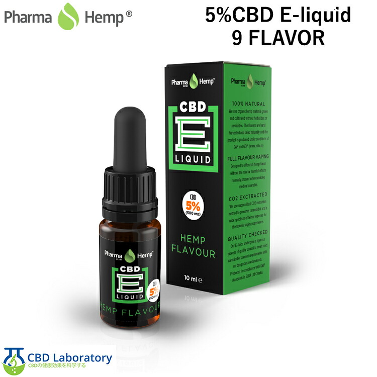【楽天市場】CBDリキッド CBD 詰め替え式 初心者用 CBD500mg PharmaHemp ファーマヘンプ CBDベイプリキッド 純度99%CBDクリスタル使用：CBD LAB 楽天市場店