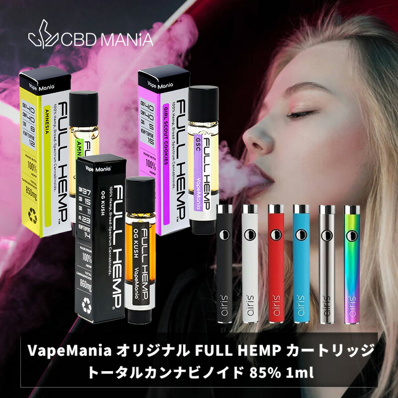 【楽天市場】\ポイント10倍／ CBD カートリッジ セット cbn cbd cbg 高濃度 リキッド FULL HEMP フルヘンプ Cartridge 1ml 1本 日本製 ...