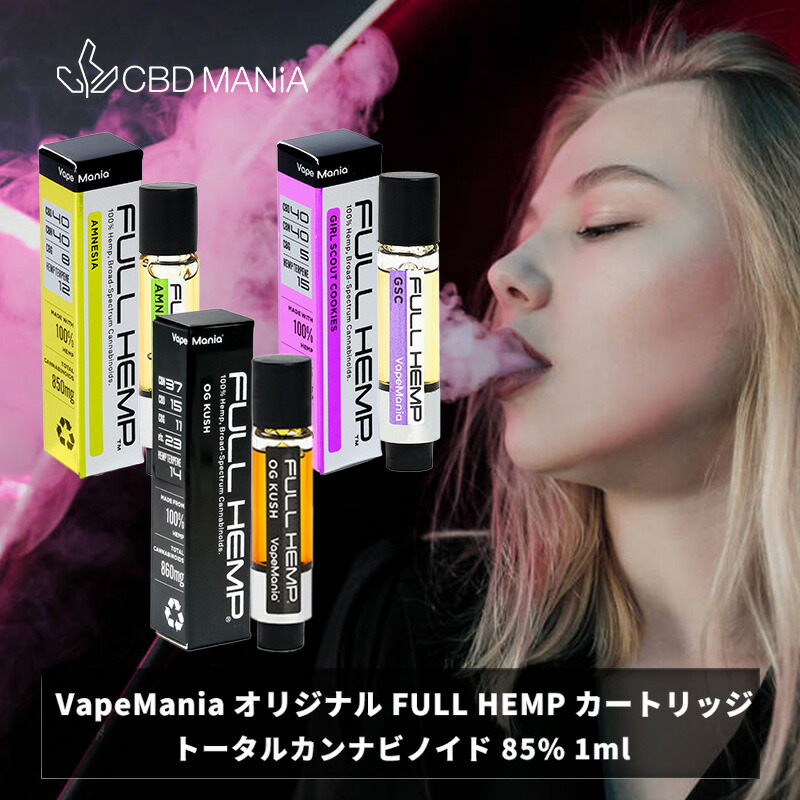 【楽天市場】\30%OFFクーポン有／ CBD リキッド カートリッジ CBN CBG 高濃度 FULL HEMP Cartridge 1ml 1本 VapeMania フルヘンプ ベイプ ...