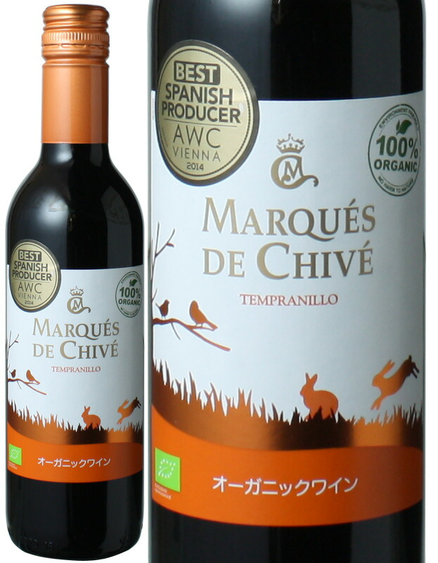 【楽天市場】マルケス・デ・チベ オーガニック レッド 飲みきりハーフサイズ 375ml NV ＜赤＞ ＜ワイン／スペイン＞：ビールと洋酒の専門 ...