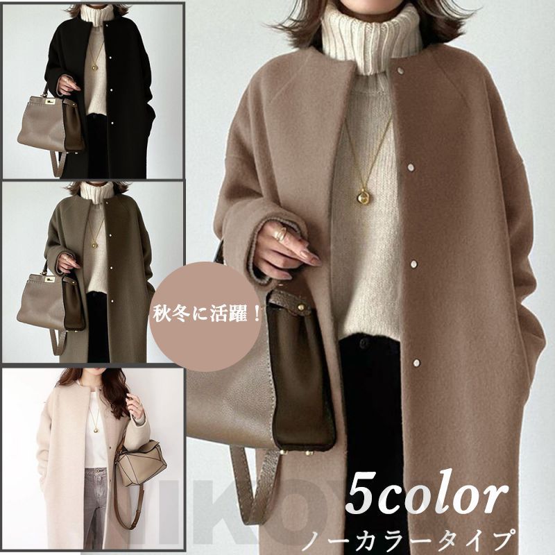 【楽天市場】コート レディース 秋 冬 アウター ノーカラー ロングコート チェスターコート 羽織り ロング丈 大人 上品 大きいサイズ ...
